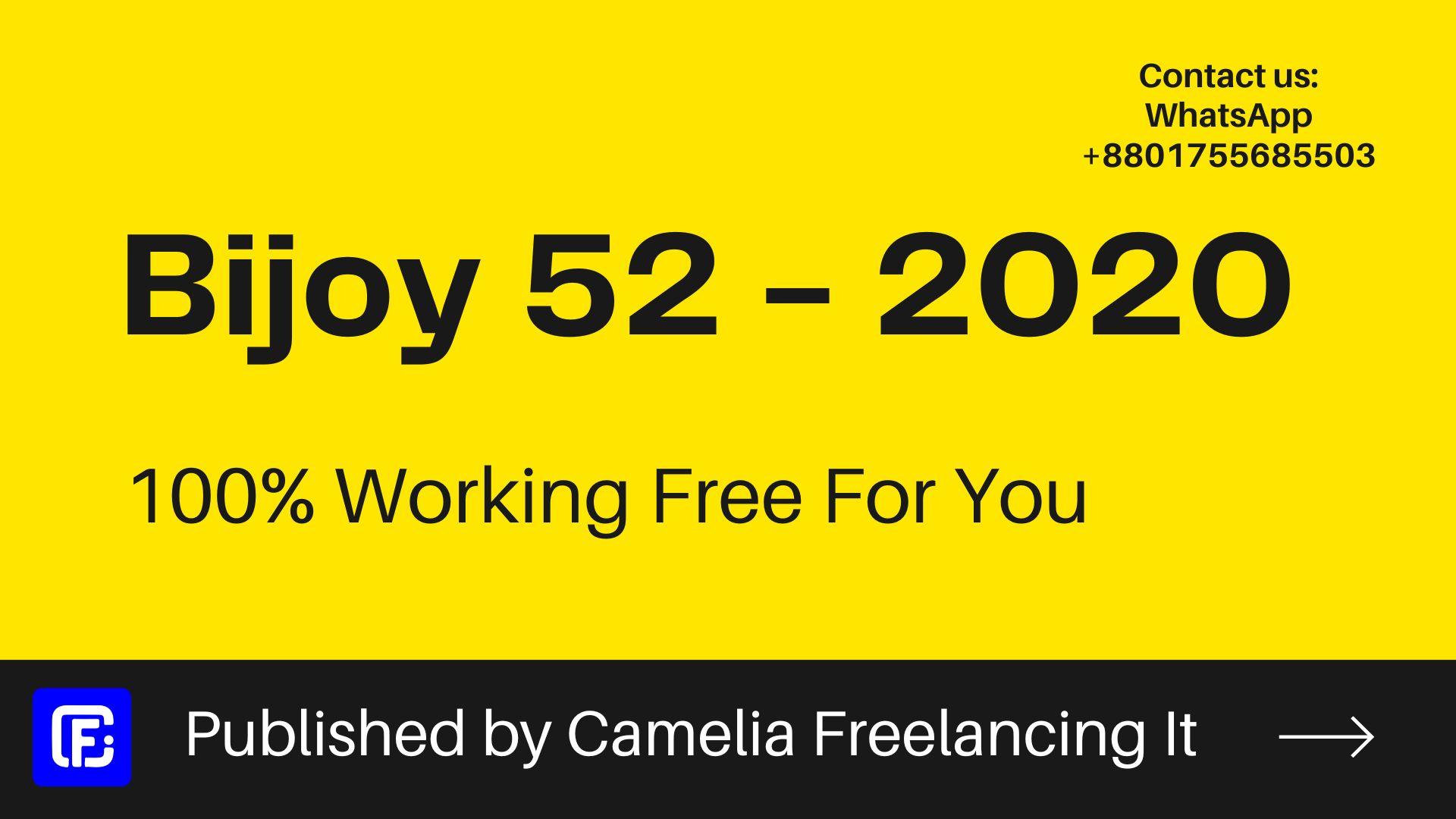 Free Software – Camelia Freelancing it